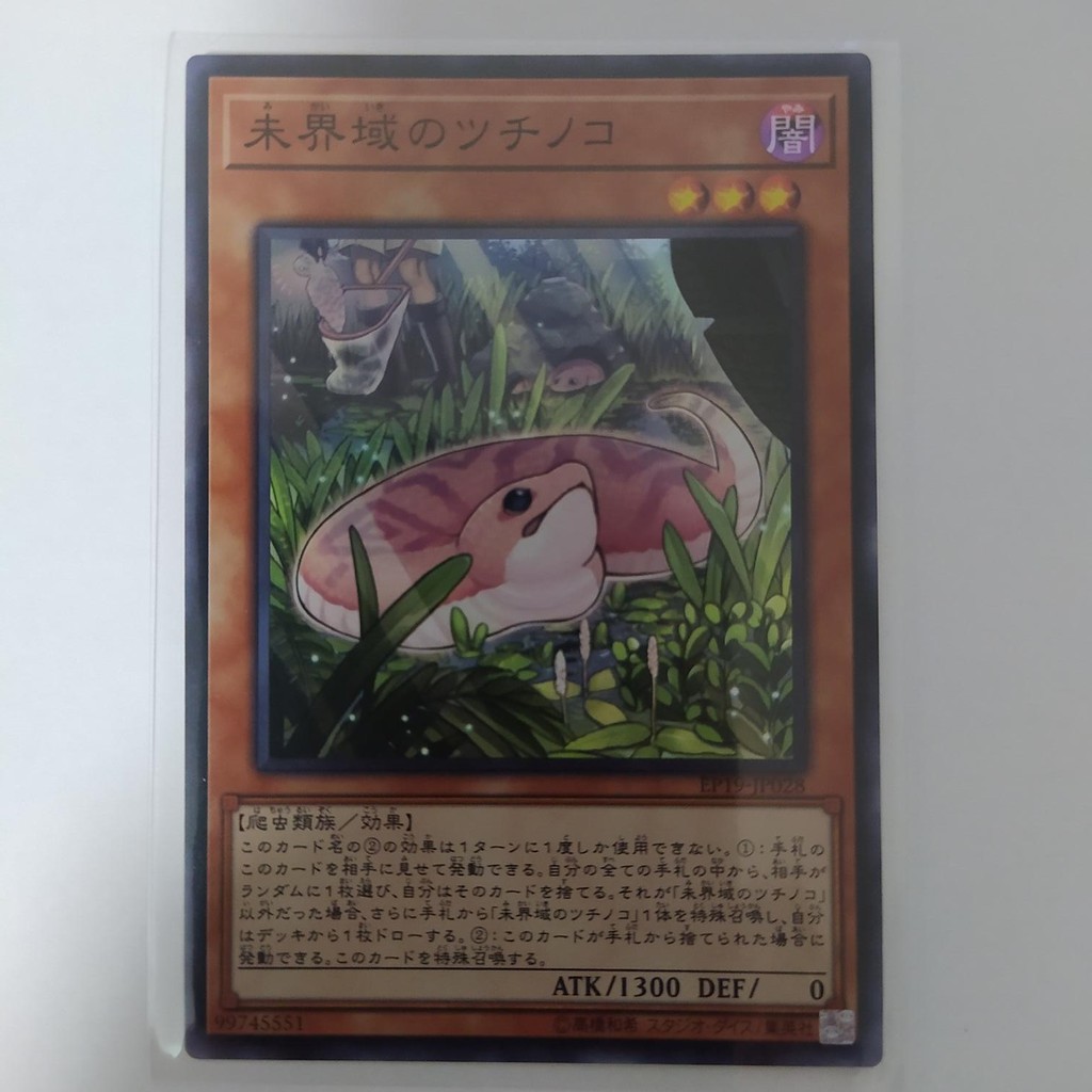 Danger!? Tsuchinoko? (Super Rare) Yugioh Singles Yu Gi Oh Extra Pack 2019 EP19-JP028 | Shopee ...