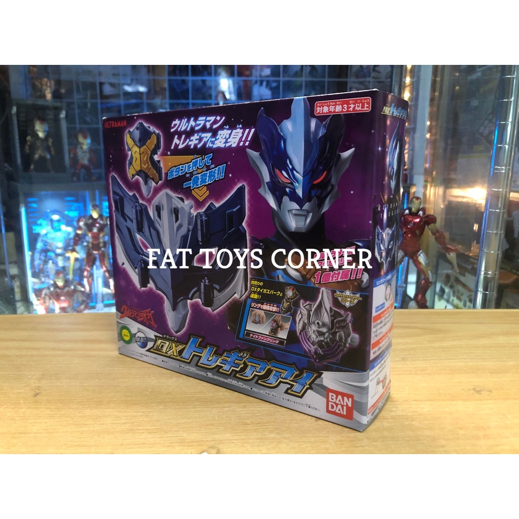 DX Tregear Eye (Ultraman Taiga) | Shopee Singapore