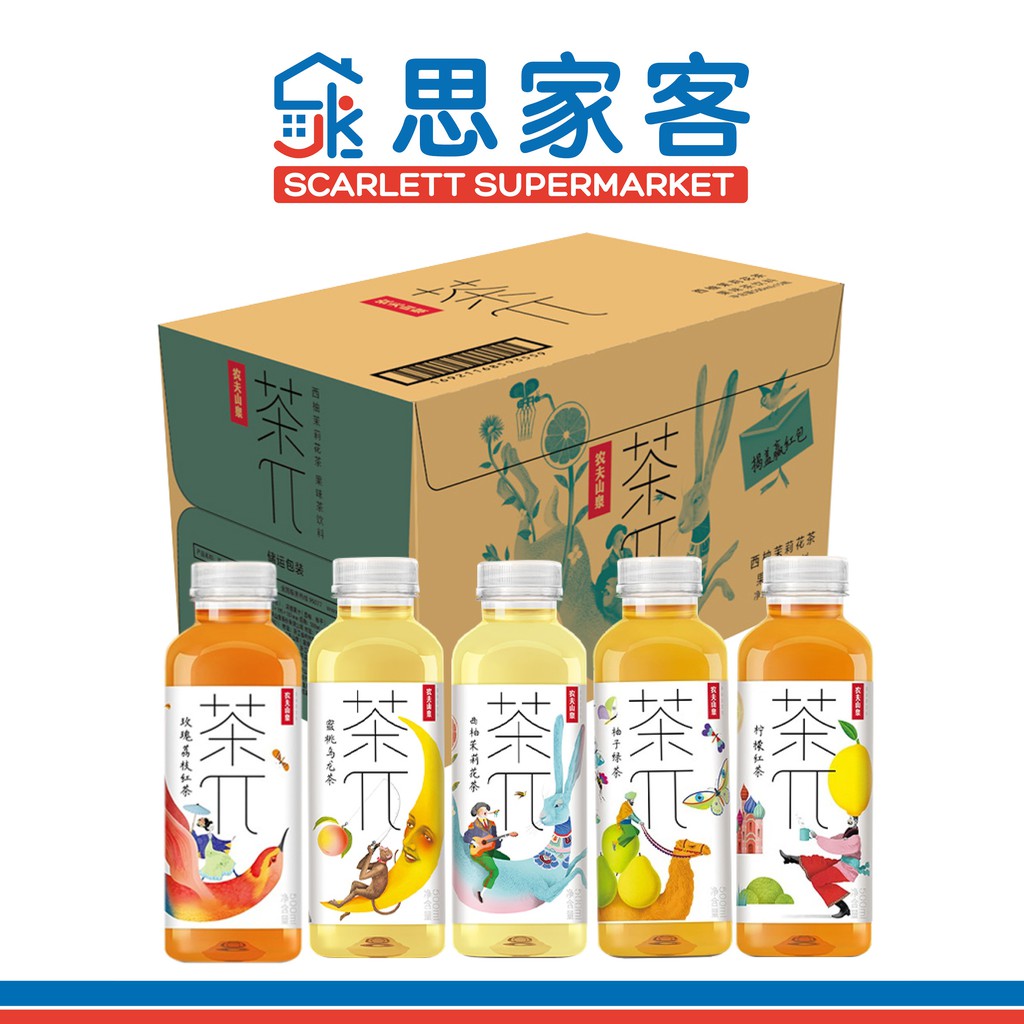 Nongfu Spring Fruit Tea (Carton) 农夫山泉茶π (箱) 500ml x 15 | Shopee Singapore