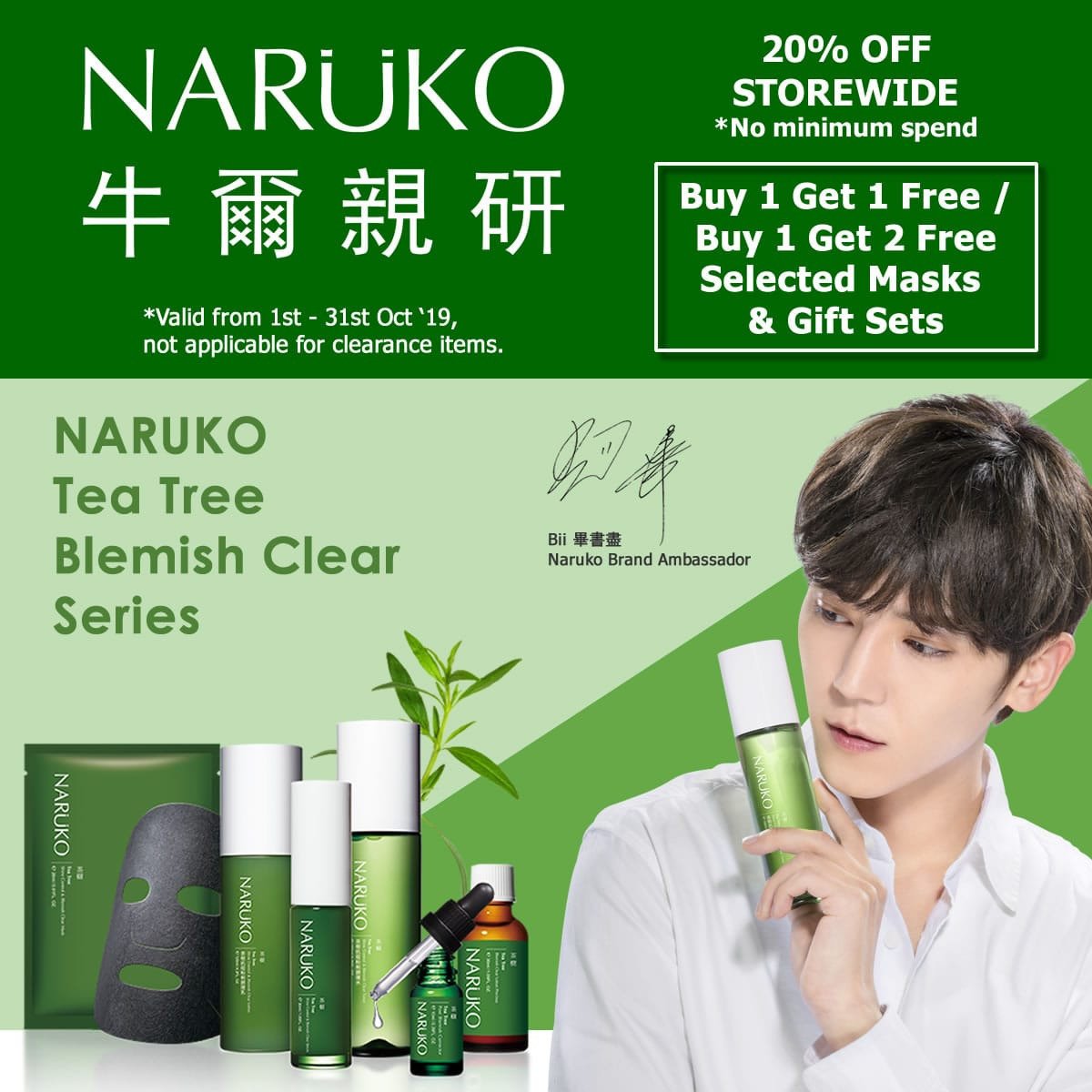 Naruko Official , Online Shop | Shopee Singapore