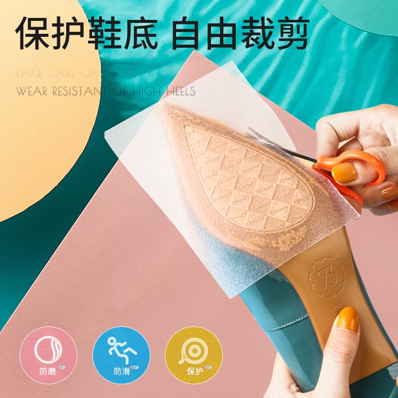 3m sole stickers non-slip wear-resistant shoe stickers leather sole ...