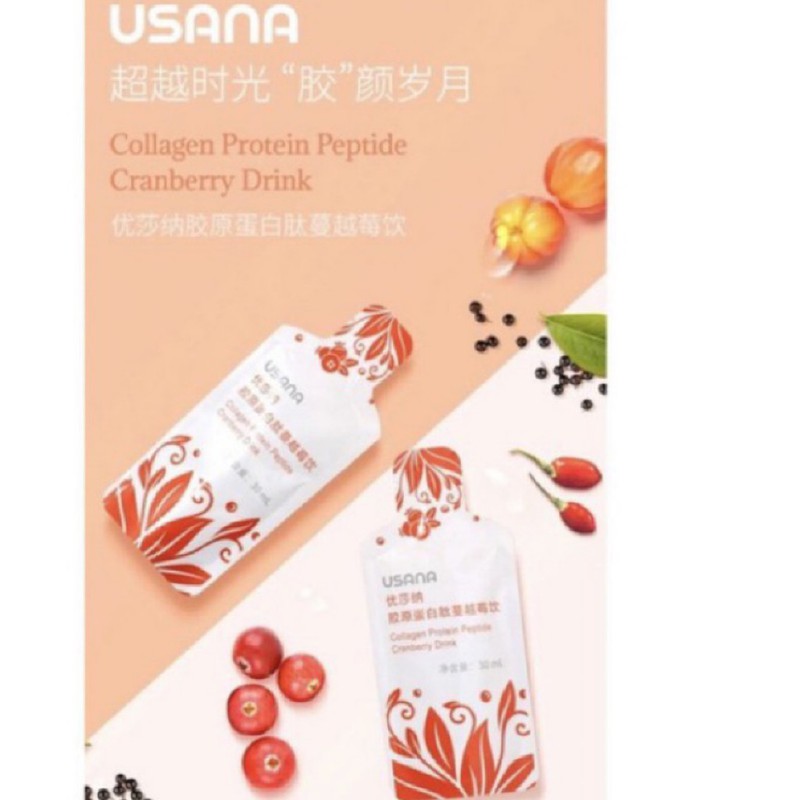 usana collagen protein peptide cranberry drink | Shopee Singapore