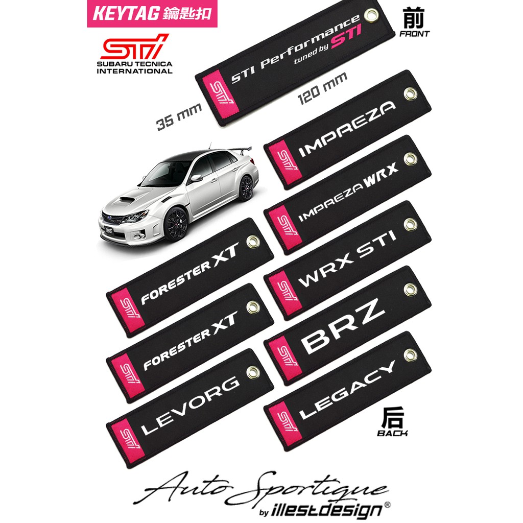Auto Subaru STI Key Tag : BRZ FORESTER XT LEGACY LEVORG IMPREZA WRX STI ...