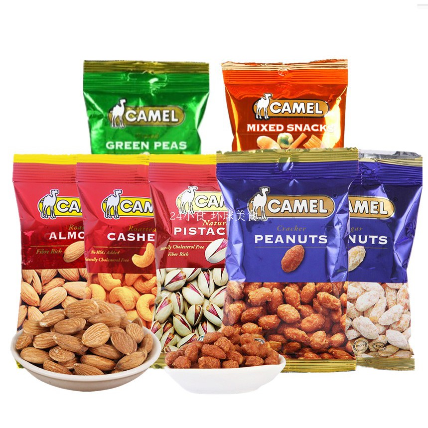 (3Packsx40g) Camel Peanuts Nuts Biscuit Snacks Chips Snacks Tidbits ...