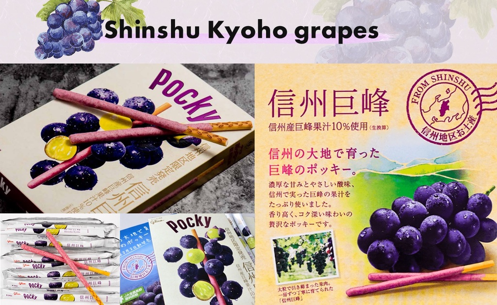 Pocky Giant Limited Edition / Yubari Melon, Kyoho Grape, Amao ...