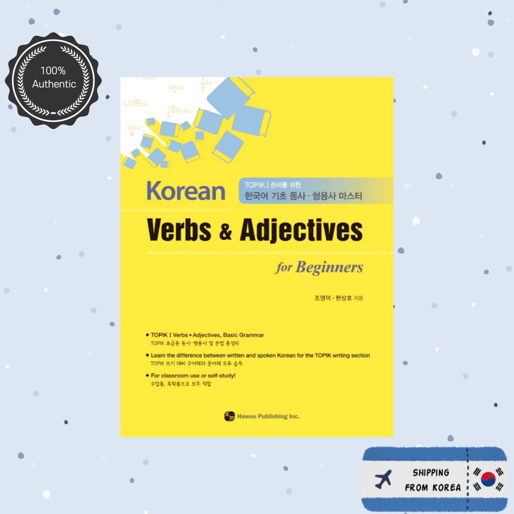 Learn Korean : Korean Verbs & Adjectives for Beginners | BeeCost