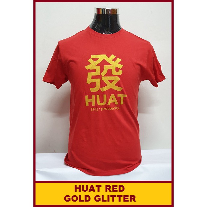 [SG SELLER] CNY HUAT 2022 FAMILY CHINESE NEW YEAR T SHIRT HUAT RED GOLD ...
