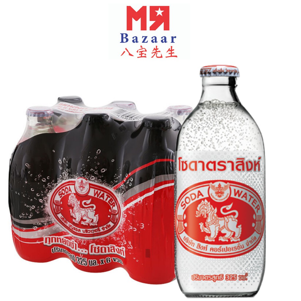 Singha Soda Water 325ml x 24 Bottles | Shopee Singapore