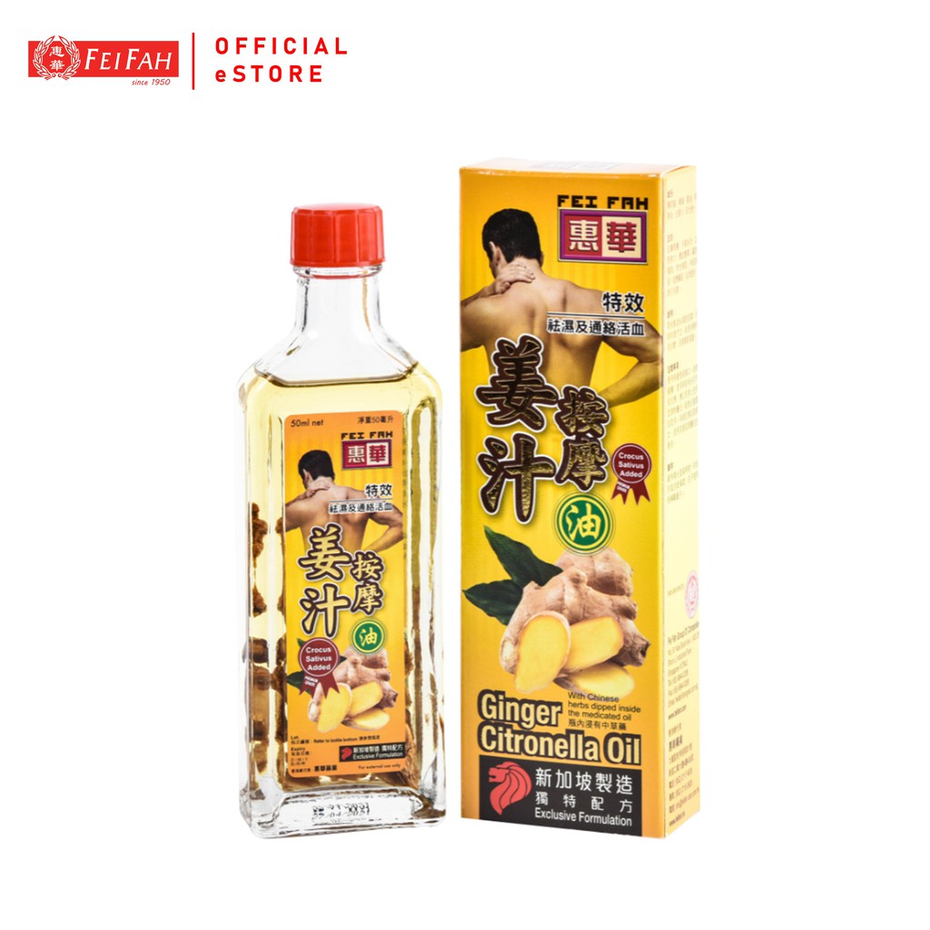 Fei Fah Ginger Citronella Oil 50ml | Shopee Singapore
