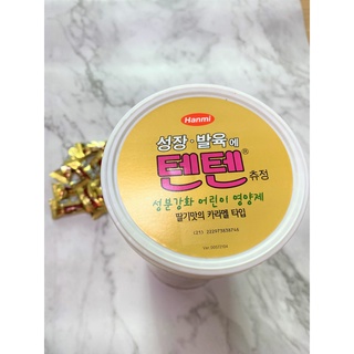 Tenten Vitamin Chewable Tablet 120pcs Korea Kids Multi Vitamin Pharmacy ...