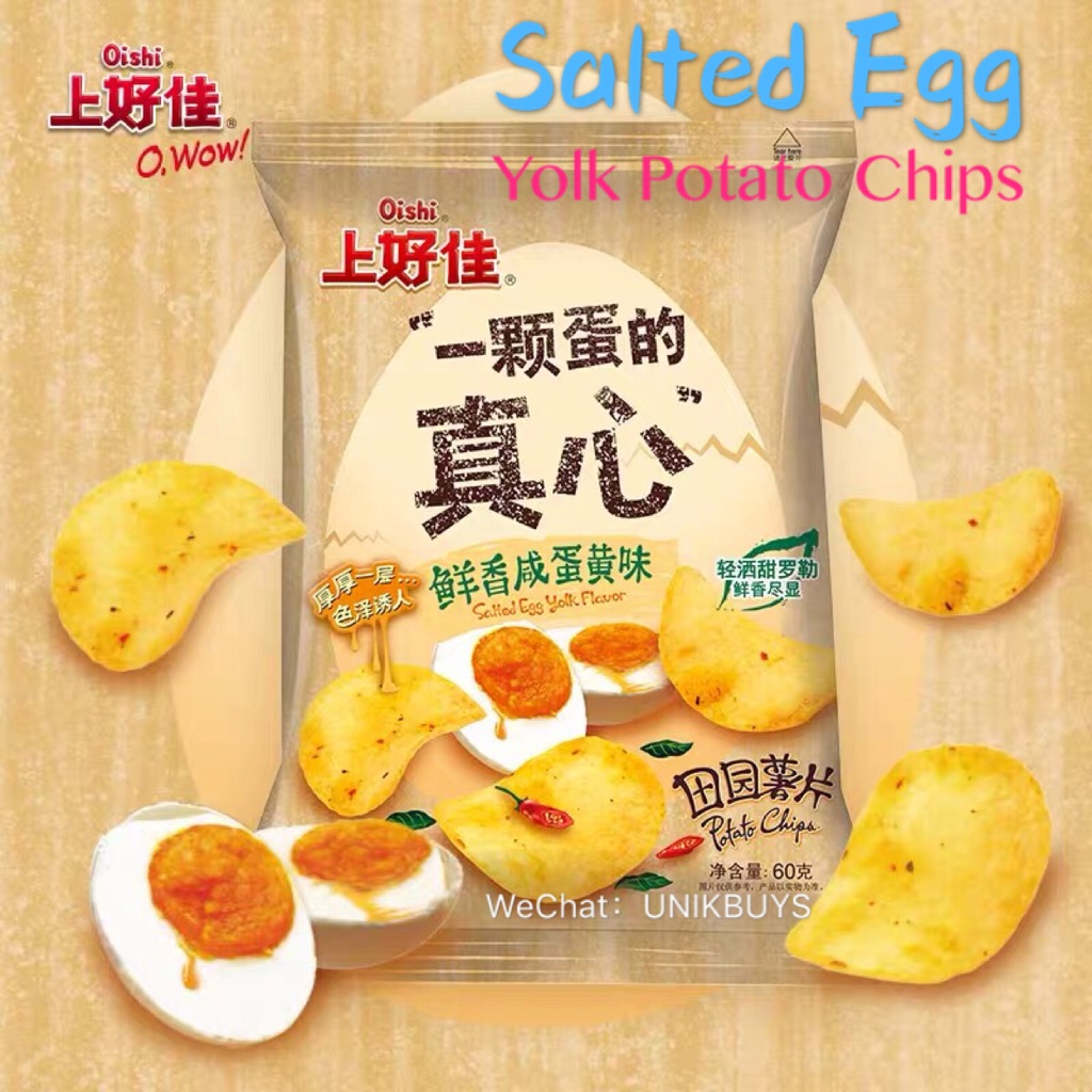 Irvins Golden Duck Popular Salted Egg Yolk Potato Chips Snacks 90g ...