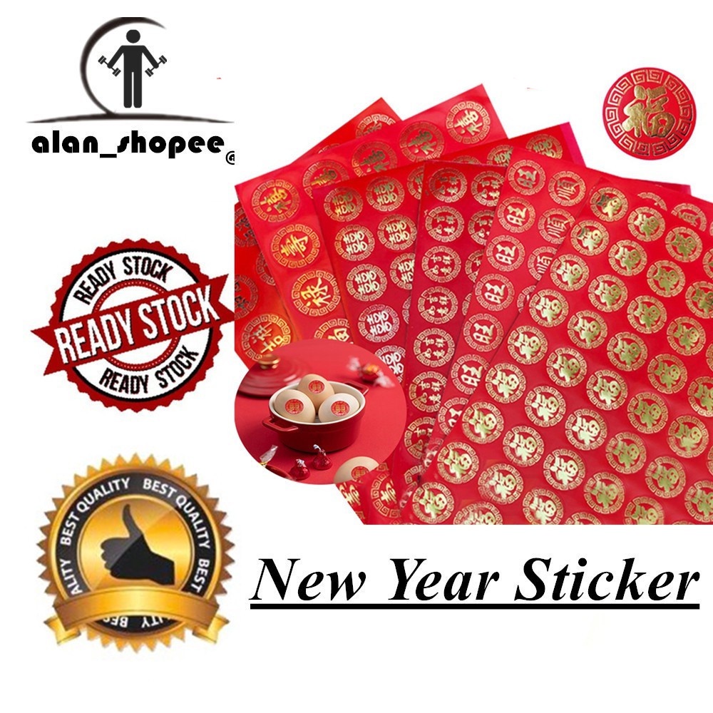 (Ready Stock)48pcs Chinese New Year Sticker Spring Festival Sticker Red ...