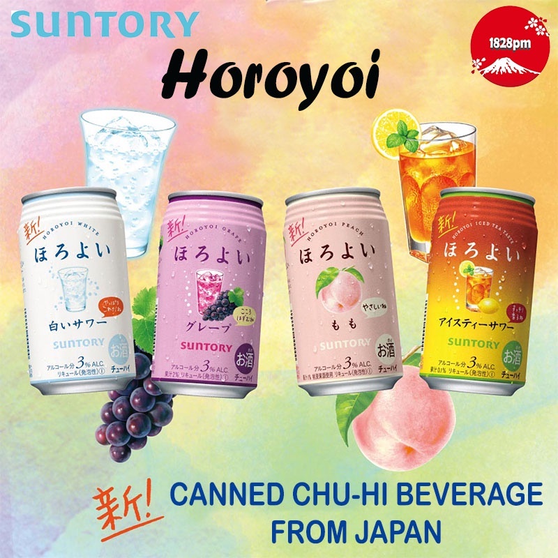 Suntory Horoyoi Chu-Hi Red Grape / Umeshu / Salty Grape / White Grape ...