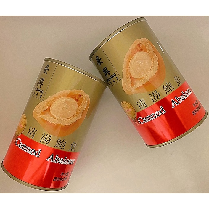 On Hing Brine Abalone 425g (10 Pieces) (S10) (DW: 80G) | Shopee Singapore