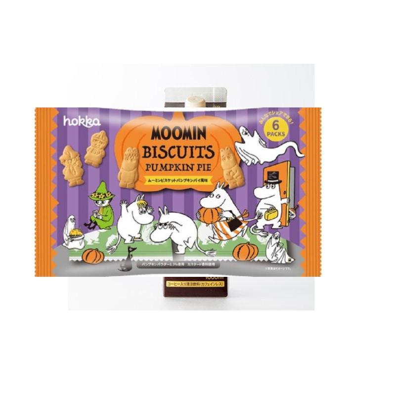 Hokka Moomin Biscuits Pumpkin Pie 6 Bags [Japanese] | Shopee Singapore