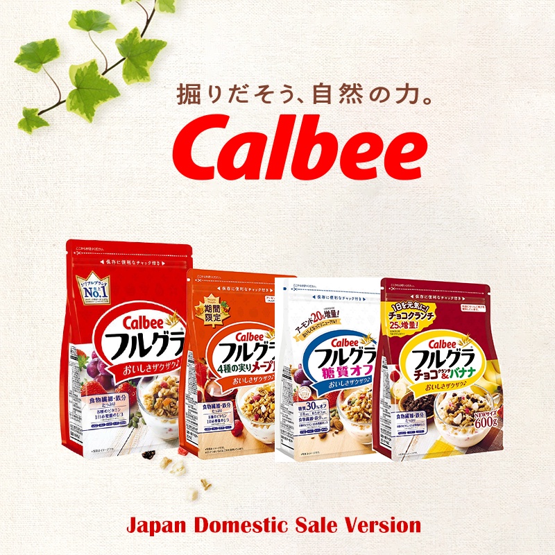 Calbee Frugra Granola Cereal / Assorted Flavours | Shopee Singapore
