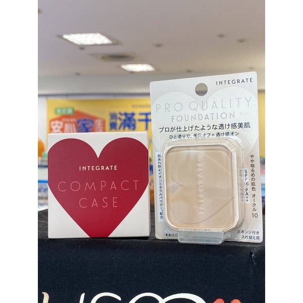 Supermarket Roll INTEGRATE Soft Focus Light Transparent Skin Pressed ...