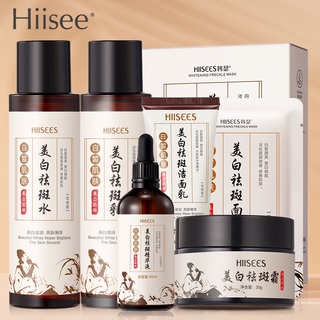 Buy Hiisees Products Online, January 2023 | Shopee Singapore