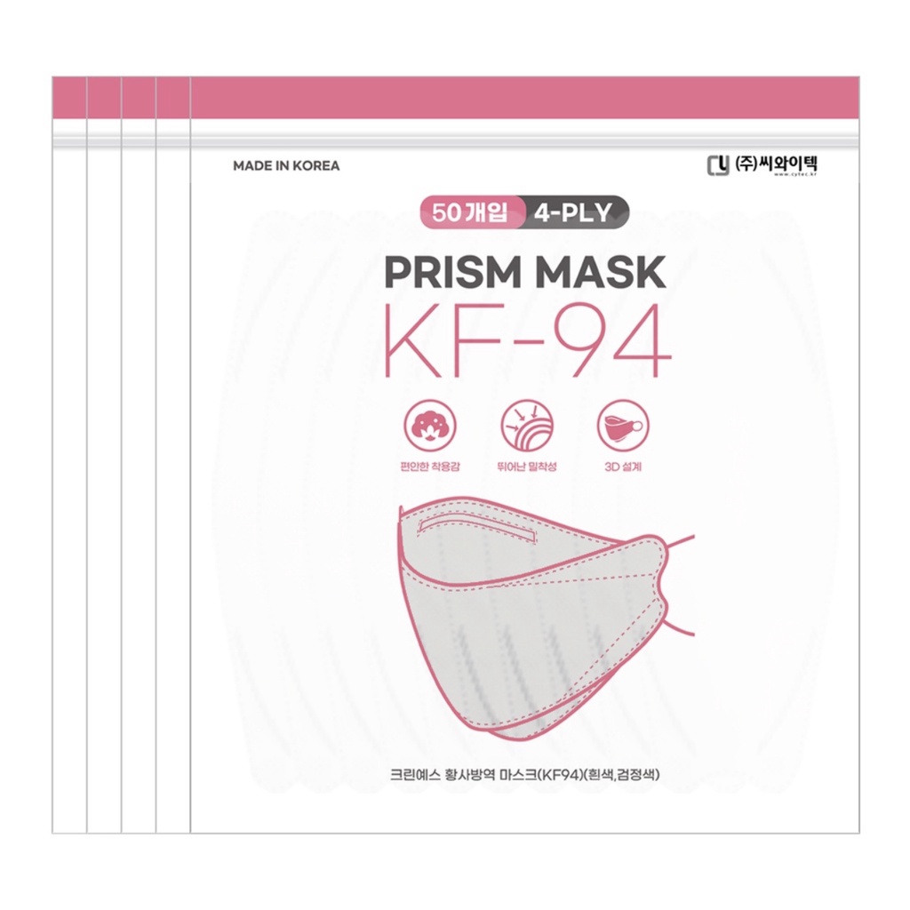 [READY SG STOCKS] KF94 (4-PLY) WHITE PRISM LOVESOME ADULT MASK KOREA 3D COCOON FILTER UPGRADED ...