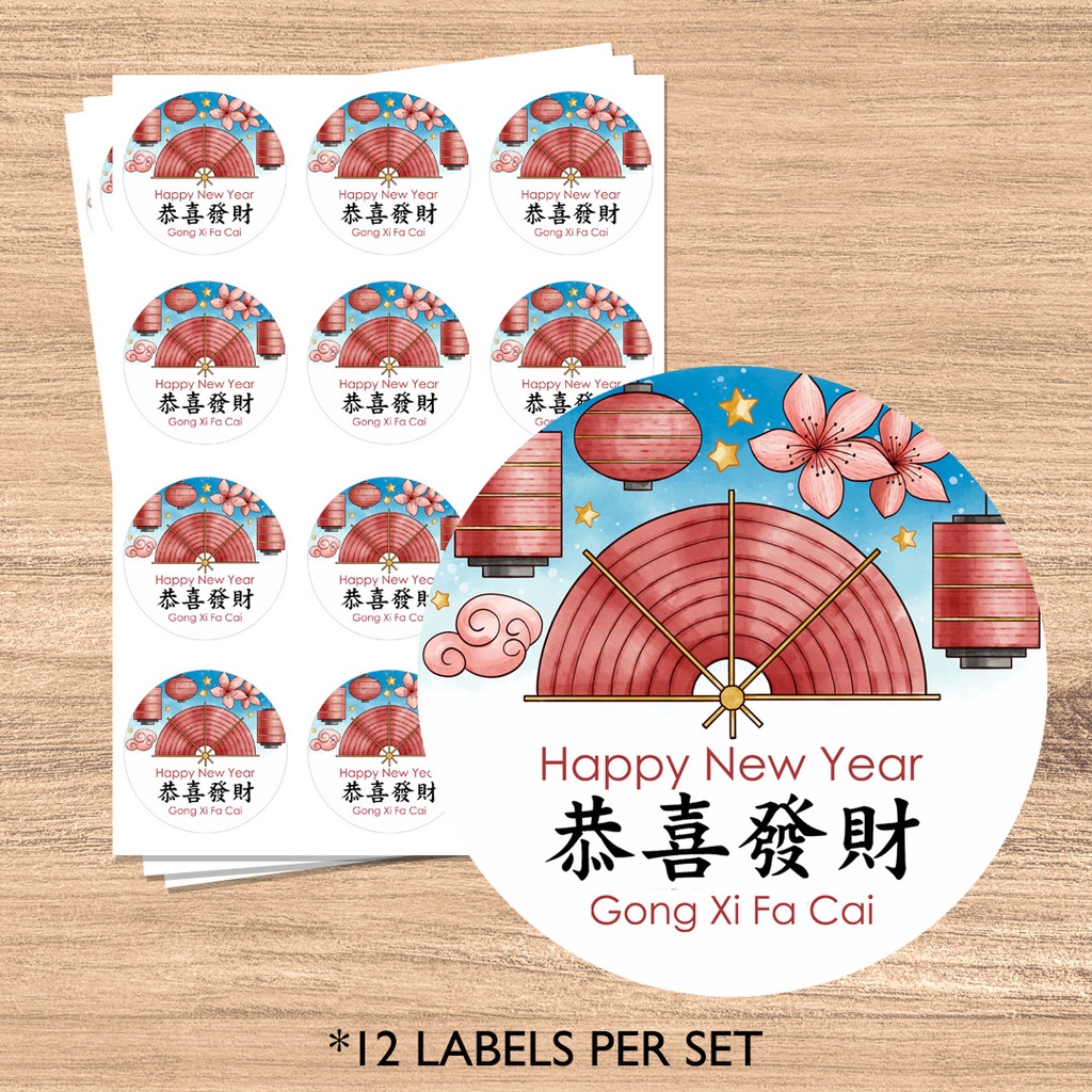 Chinese New Year Sticker Labels Round Stickers Cny Labels Packaging ...