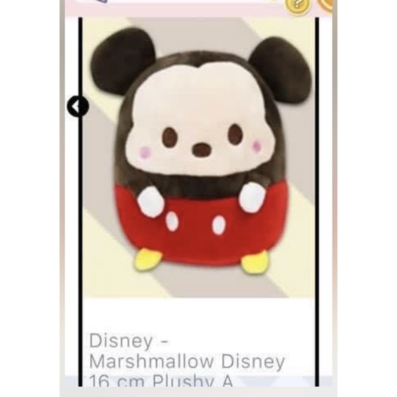Disney Marshmallow Mickey Mouse Plush Toy | Shopee Singapore