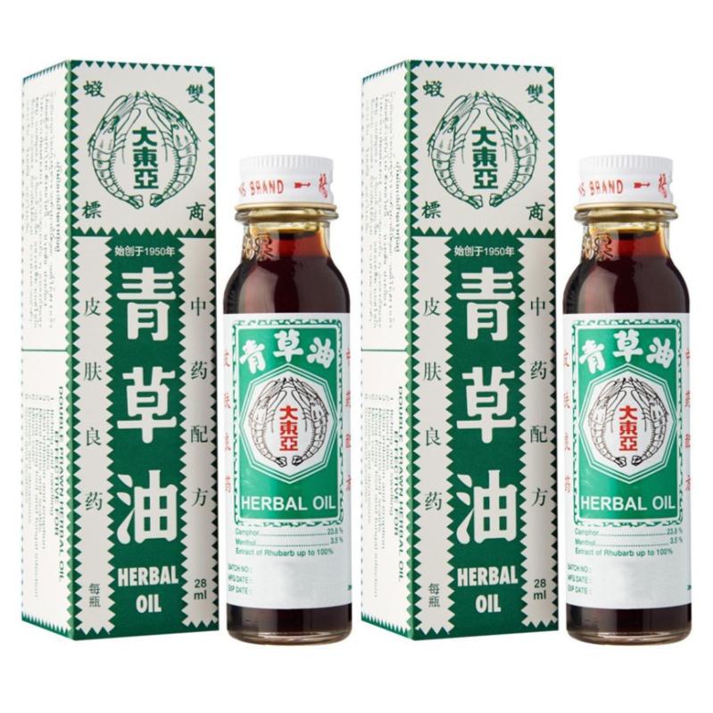[Bundle of 2] Double Prawn Herbal Oil (Qing Cao You) 28ML - By Medic ...