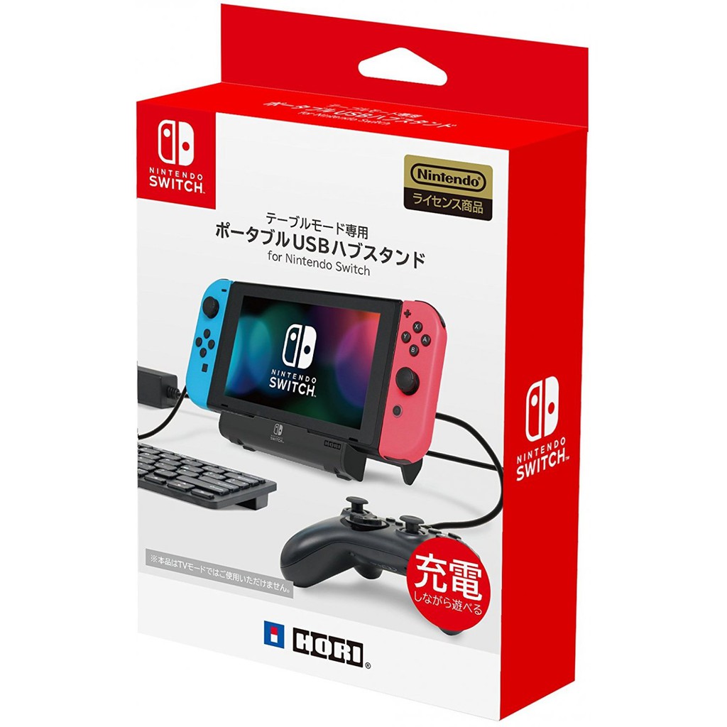 Hori USB Hub Nintendo Switch | Shopee Singapore