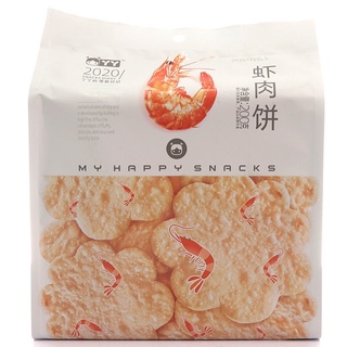 [SG Ready Stock] Crispy Shrimps Prawn Biscuit Cracker 200g Packet ...