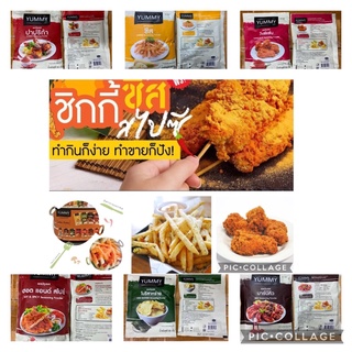 [100g/500g pack] Halal Yummy Shaker on Fries, Wing, Seasoning: Halal ...