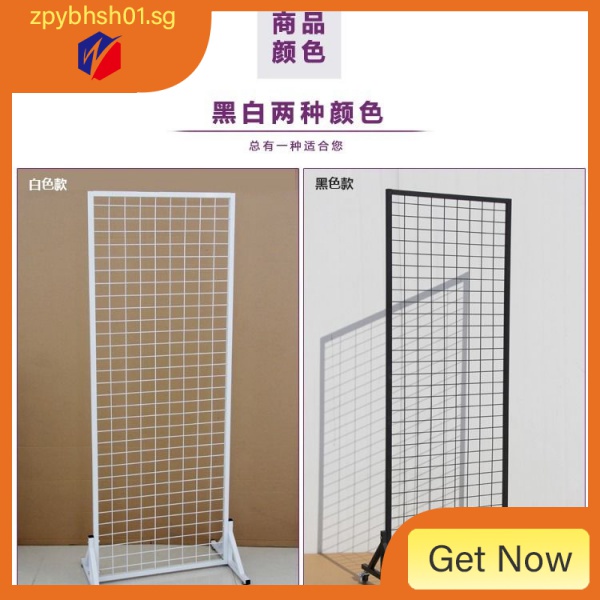 Metal Mesh Grid Vertical mesh floor display rack Mobile double-sided ...