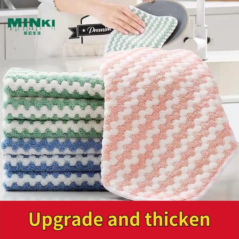 Double-Sided Rags Non-Oily Non-Linting Bamboo Fiber Kitchen Dish Cloth Absorbent Cleaning Small ...