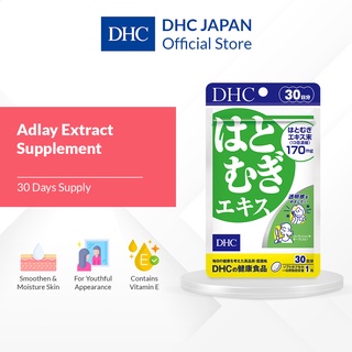 dhc - Prices and Deals - Jul 2022 | Shopee Singapore