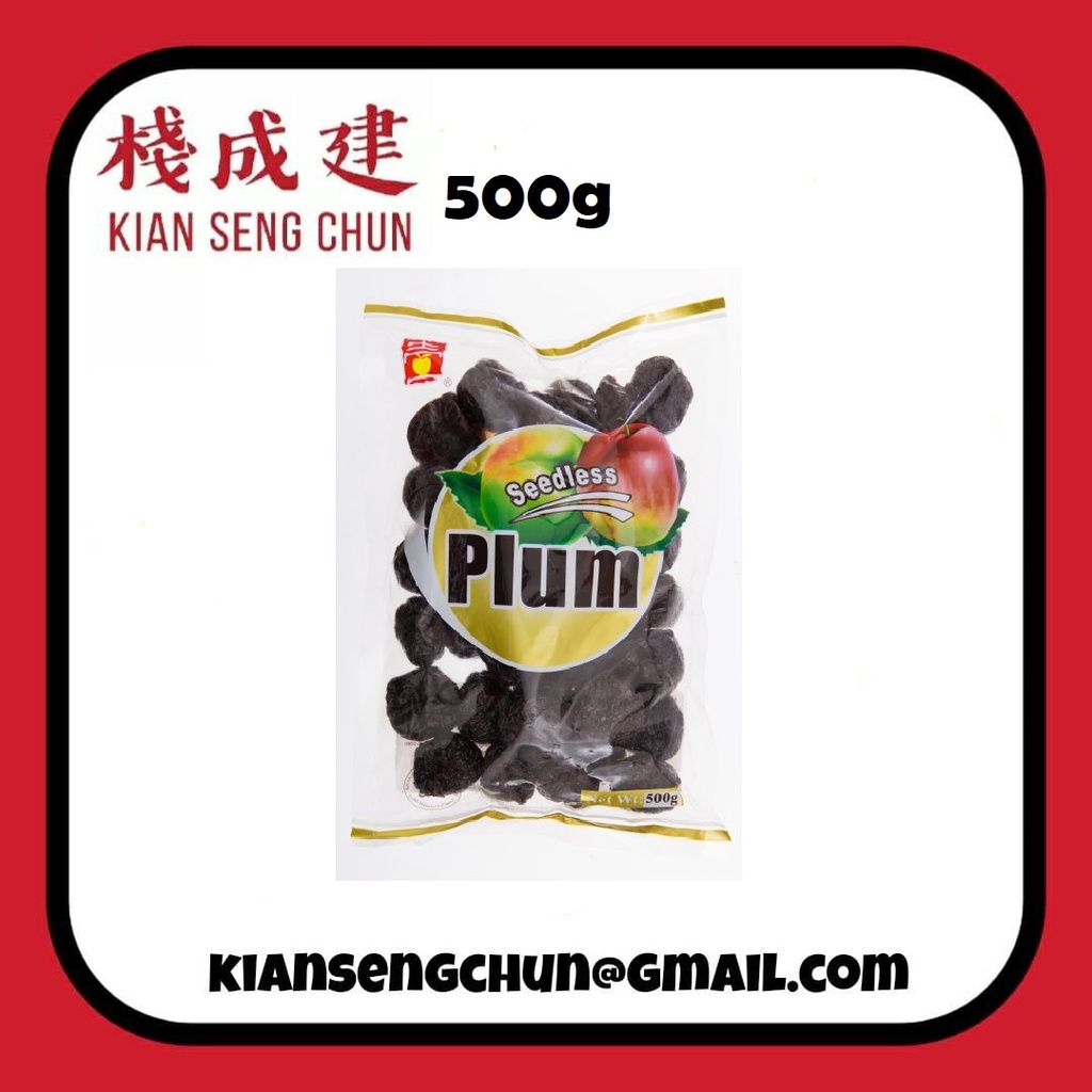 500g Seedless Plum | Shopee Singapore