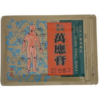 [FISH MAN] WAN YING KAO * Thermagelsic*Reduce Sore and Pain Effectively ...