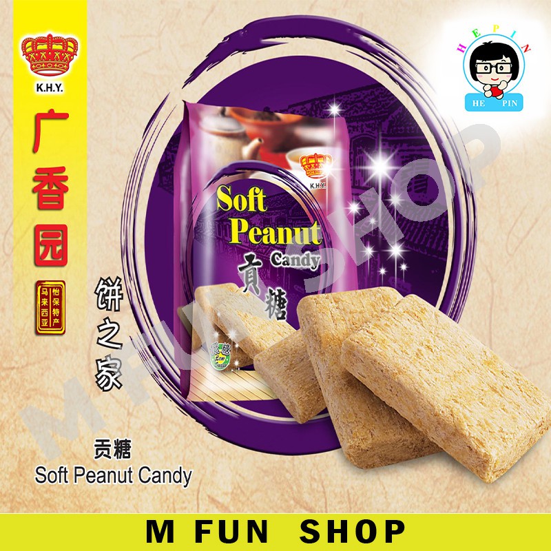 Soft Peanut Candy 200G 400G | Shopee Singapore