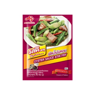 Ajinomoto RosDee Menu Kua Kling Tom Yum Kung Laab Yum Woon Sen Rosdee ...