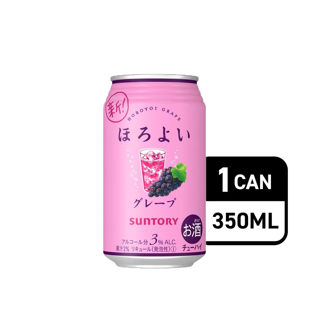 Suntory Horoyoi Grape Shochu Chu-Hi Can 350Ml [Japanese] | Shopee Singapore