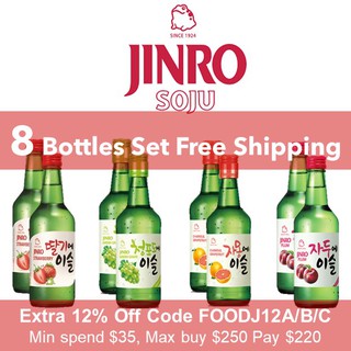 soju - Prices and Deals - Apr 2020 | Shopee Singapore