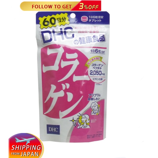 100% original DHC Collagen Supplement 30 Days/60 Days/90 Days made in japan original ship from ...