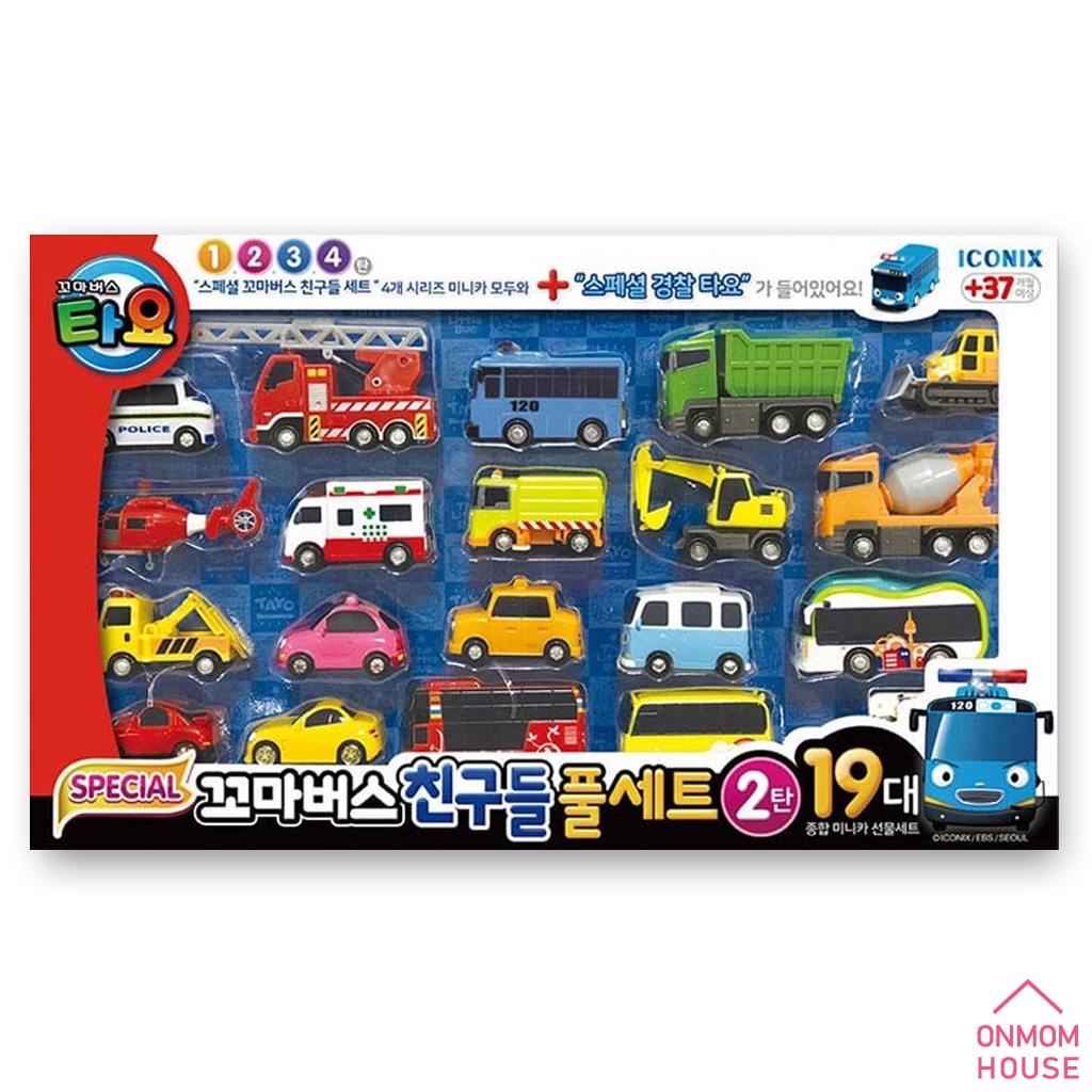 Tayo The Little Bus Friends Special Mini Car Full Set 19 pcs | Shopee ...