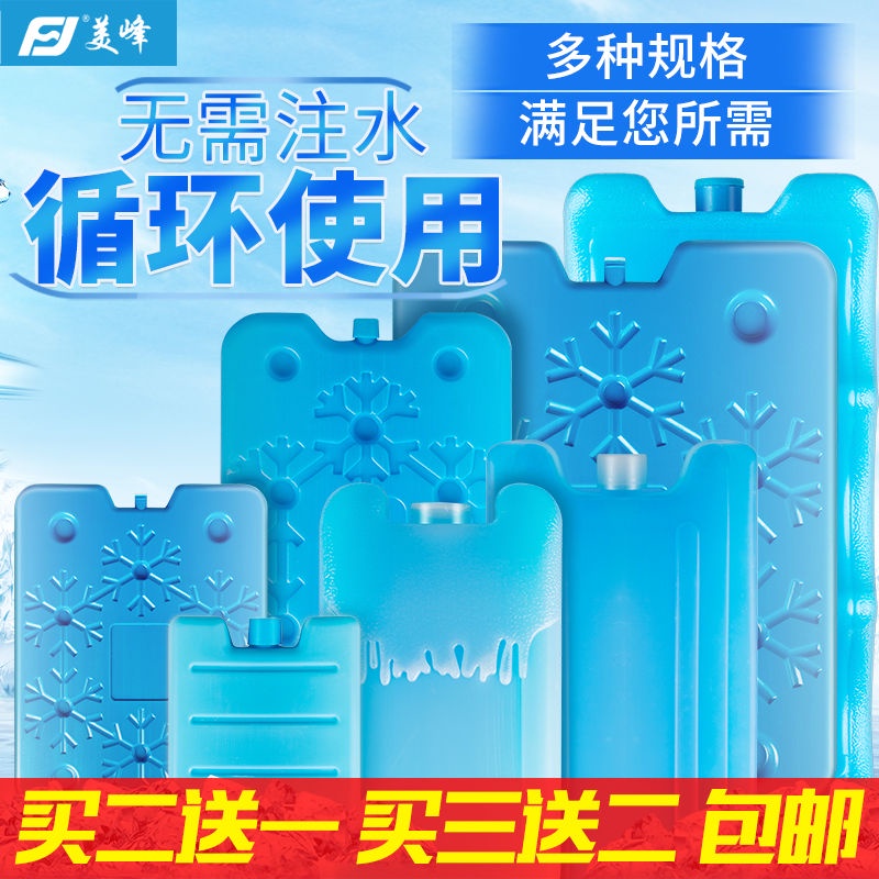 Air Conditioner Fan Universal Ice Box Air Cooler Refrigeration Freezer ...