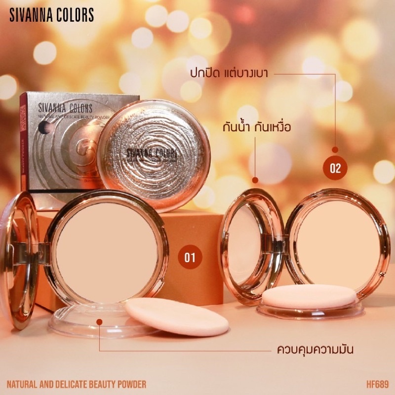 Sivanna Colors Natural and Delicate Beauty Powder HF689 Fine clam ...