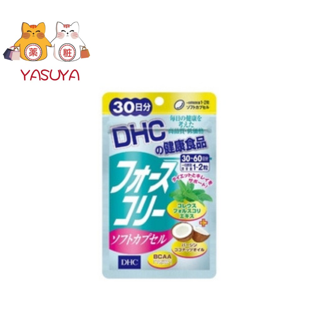DHC Lean Body Mass pills 30 Days 60 tablets DHC魔力瘦身消脂因子纤体片30天 60粒 | Shopee Singapore