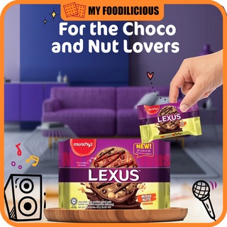 Munchy's Lexus Original/Dark Chocolate/Mixed Nuts Cookies 189g | Shopee ...