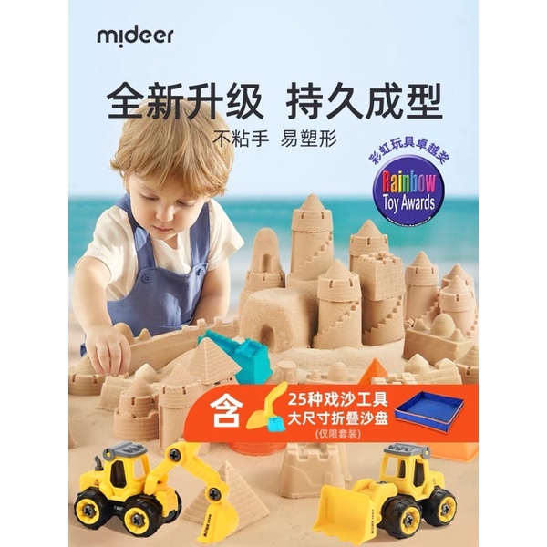 Mideer Magic Sand Play Set 2 Kg Sand With 25 Accessory, Sensory Play ...