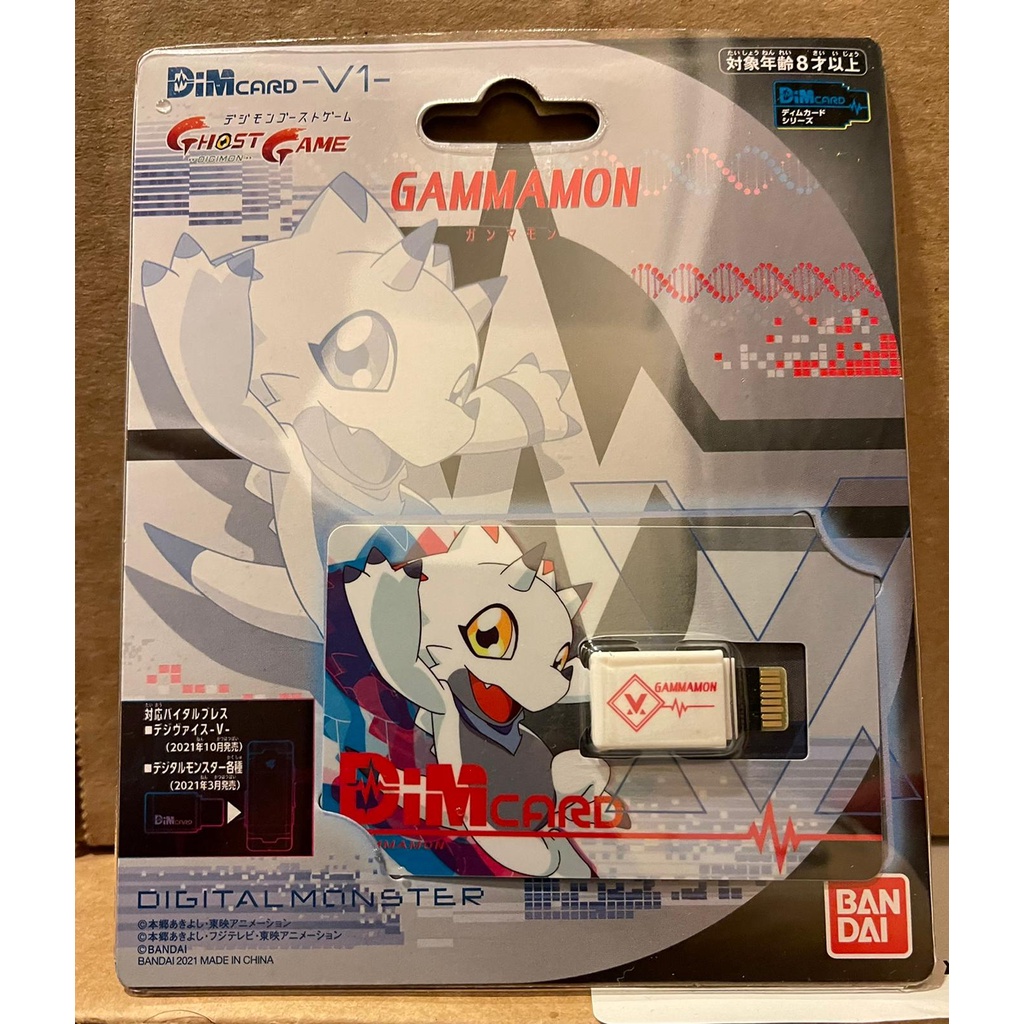 BANDAI DIGIMON DIM CARD -V1- GAMMAMON ( Brand New) | Shopee Singapore
