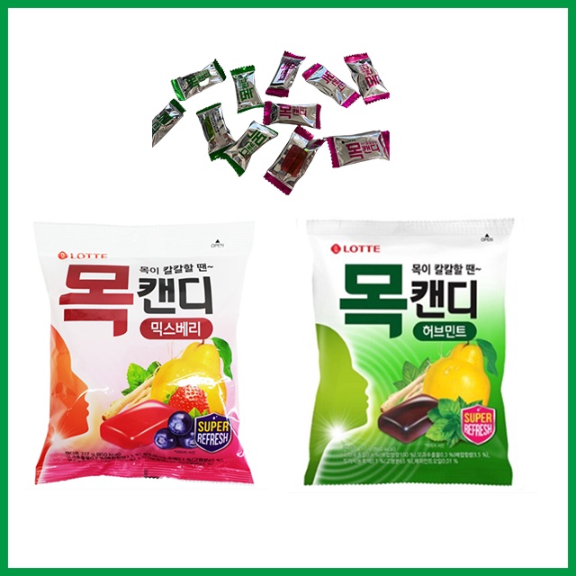 Lotte Throat Pastilles Herb and Berry Mix Mok Candy Korea Cool Candy ...