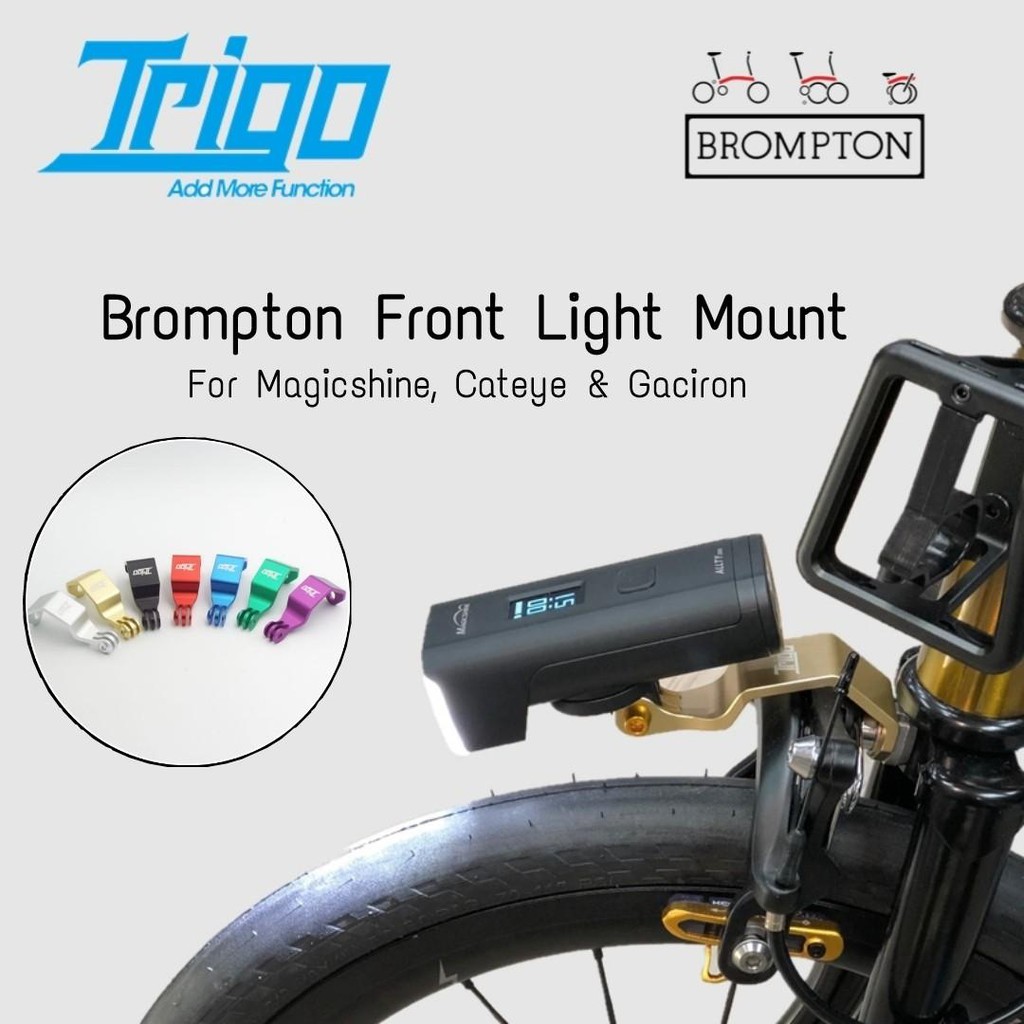 Trigo Bike Front Light Mount for Brompton | Shopee Singapore