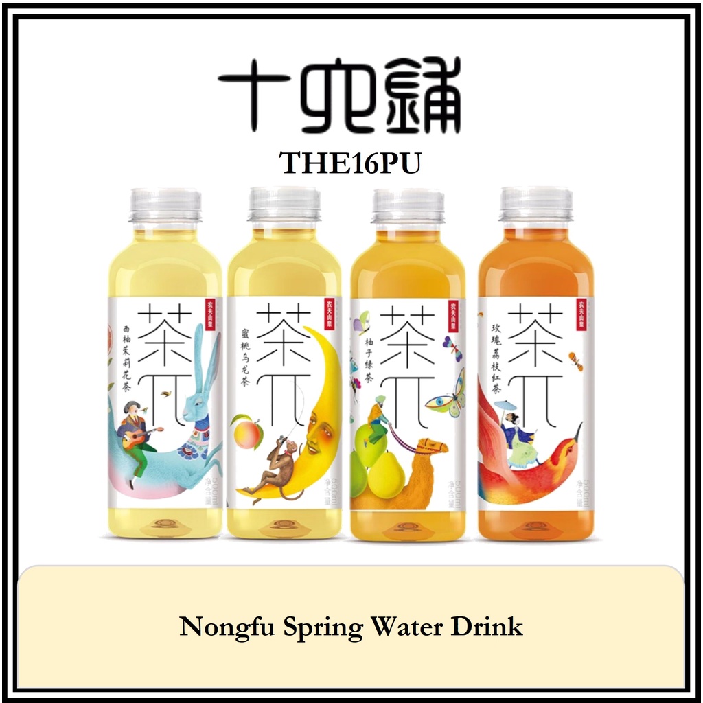 [Carton Sale] Nongfu Spring Water Flavoured Tea Drink | Shopee Singapore