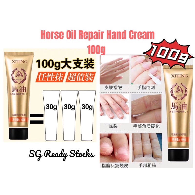Horse Oil Hand Cream 100ml Repair Anti Aging Soft Whitening ...